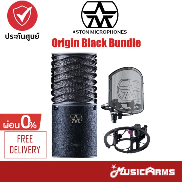 Aston Origin Black Bundle Microphone Wireless ไมโครโฟนและไวเลส +ประกันศูนย์ 1 ปี Music Arms ...