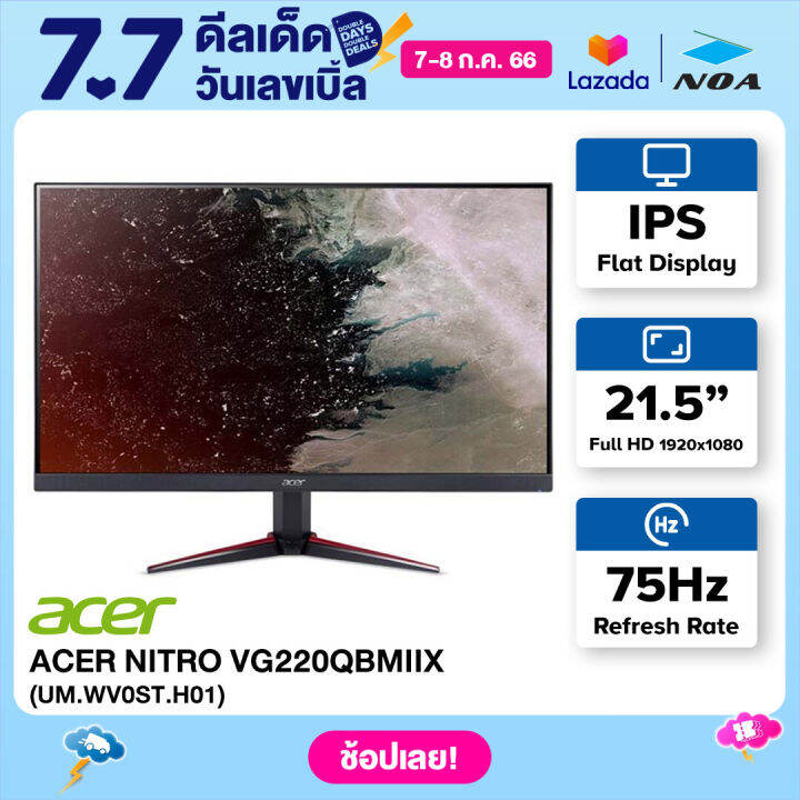 MONITOR (จอมอนิเตอร์) ACER NITRO VG220QBMIIX (UM.WV0ST.H01) 21.5" IPS ...