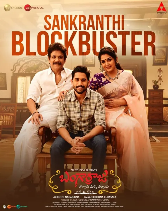 Thanga Raja [Bangarraju] (2022) Tamil HD Movie Englis Sub | Lazada