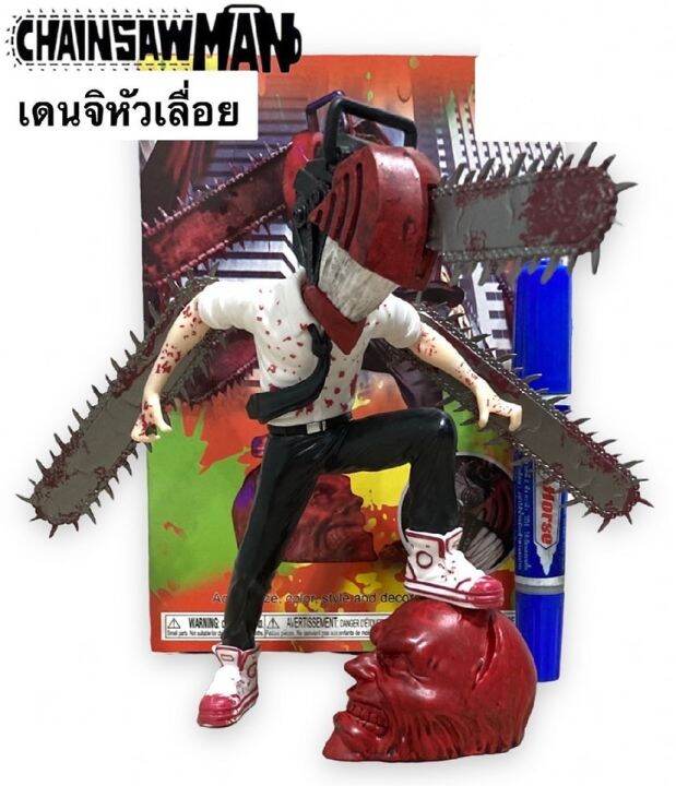 โมเดลเดนจิ เซนซอแมน แยกขายเป็นตัว/ยกเซ็ต สินค้ามือ 1 ความสูง 10-17 cm ...