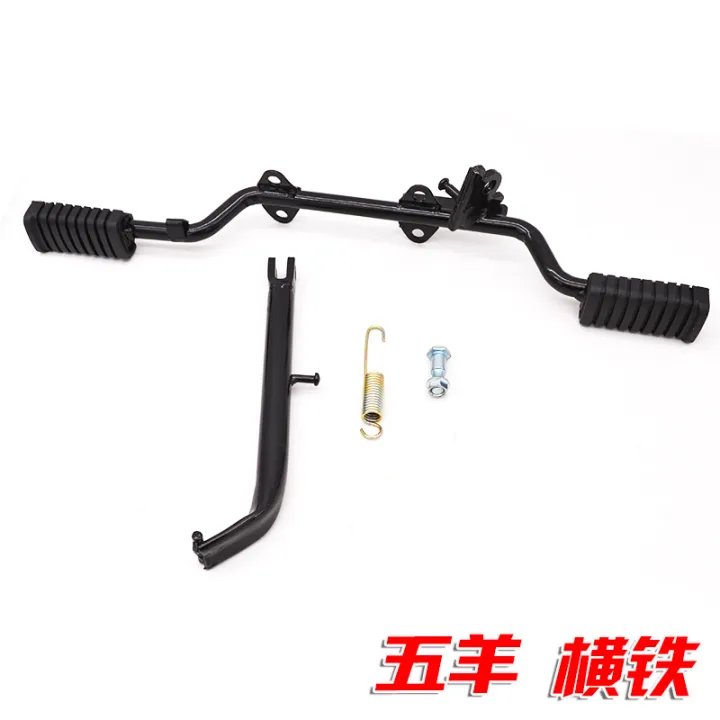 Motorcycle Wuyang 125 cross rail WY125 front foot rest, side stand ...