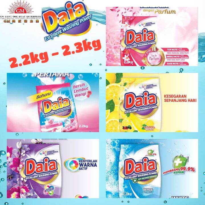 Daia Excellent Washing Powder Detergent 2.2kg - 2.3kg | Lazada