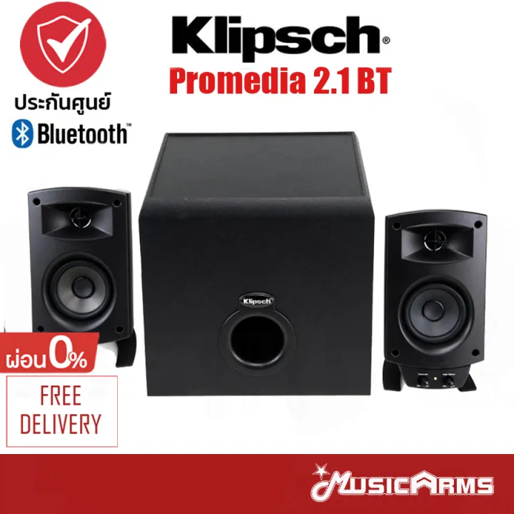 Klipsch Promedia 2.1 BT ลำโพงบลูทูธ Promedia 2.1BT จัดส่งด่วน + รับ ...