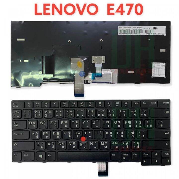 แป้นพิมพ์ คีย์บอร์ดโน๊ตบุ๊ค Lenovo IBM Thinkpad E470 E470C, E475 Laptop Keyboard ไทย/eng ...