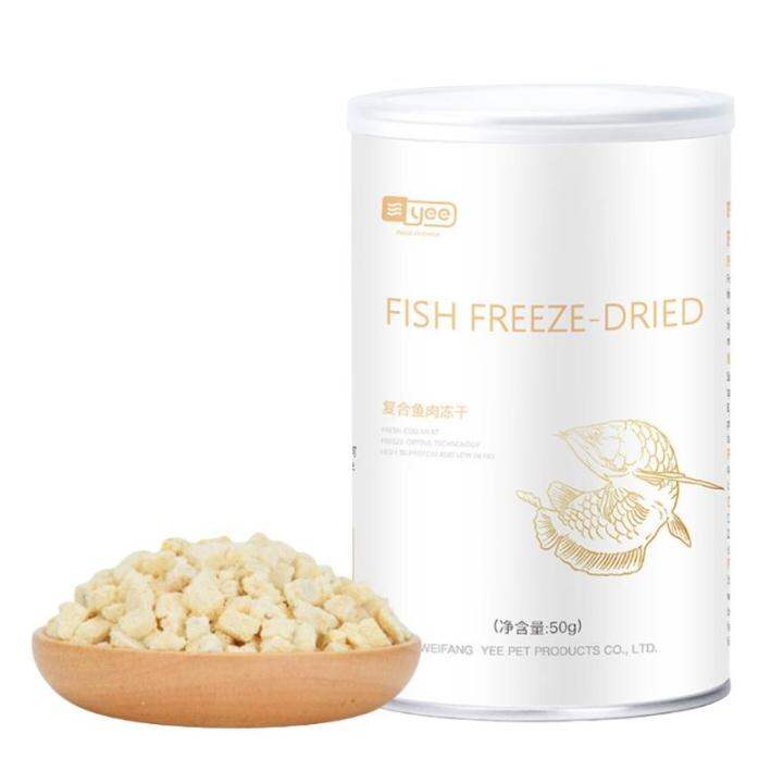 for Tropical Aquarium Ornamental Fish Fish Freeze Dried Fish Food ...
