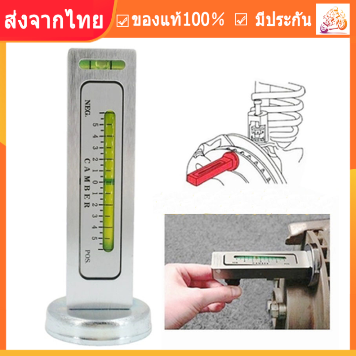 【Thailand Stock】Universal Adjustable Car Magnetic Gauge Tool Truck ...