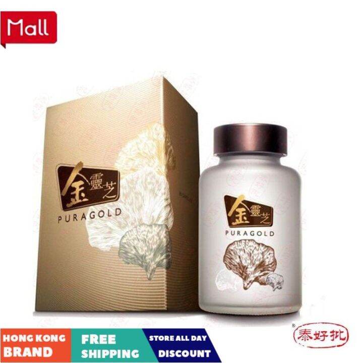 PURAGOLD Jin Lingzhi ® 90 Capsules | Lazada PH