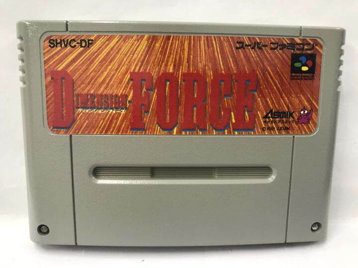 ตลับ SFC Dimension Force / D-Force ตลับพิเศษตลับตัวไม่หมด (ตลับ SFC ...