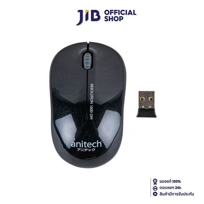 WIRELESS MOUSE (เมาส์ไร้สาย) ANITECH W213 WIRELESS (BLACK) | Lazada.co.th