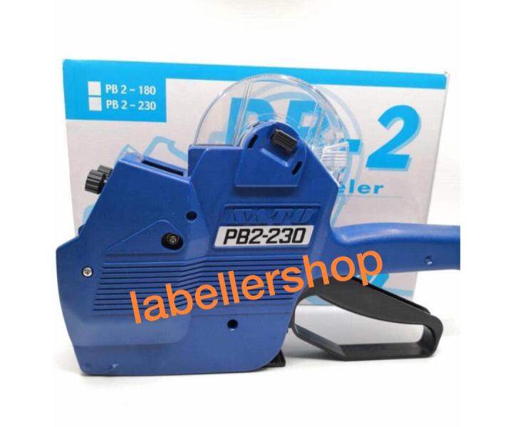 SATO PB2 - 230 PRICE GUN / MODEL NUMERIC ONLY / HAND LABELER / LABEL ...