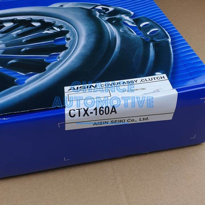 ชุดเซต หวีคลัทช์ (Aisin)+จานคลัทช์(Aisin)+ลูกปืนคลัชท์(NSK) Toyota VIGO ...