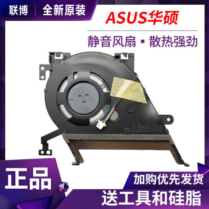 Bapa0806r5hy002 Cpu Cooling Fan Replacement Asus S531 Series ...