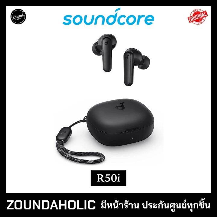 Soundcore R50i หูฟังไร้สาย ประกันศูนย์ไทย | Lazada.co.th