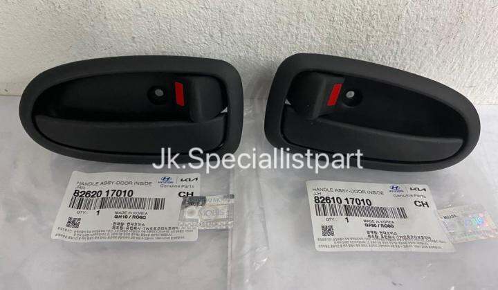 DOOR INNER HANDLE FRONT REAR LH & RH GENUINE PART (ORIGINAL) [LEFT ...