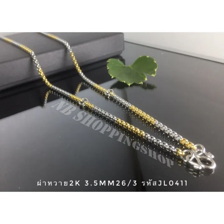 K-726 (3องค์) สร้อยคอสแตนเลสสร้อยพระลายผ่าหวายสี2Kขนาด3.5mm26นิ้ว3องค์ ...