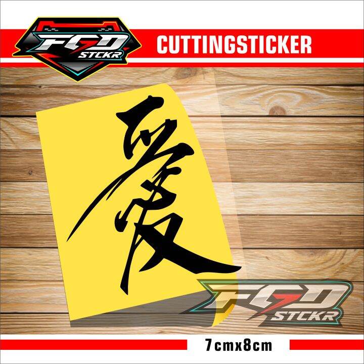 Cutting Sticker VIRAL TULISAN KANJI JEPANG RACING | Lazada Indonesia