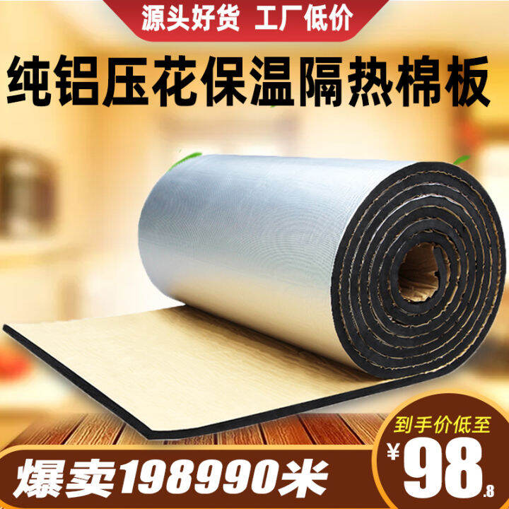 Thermal insulation cotton thermal insulation board High-temperature ...