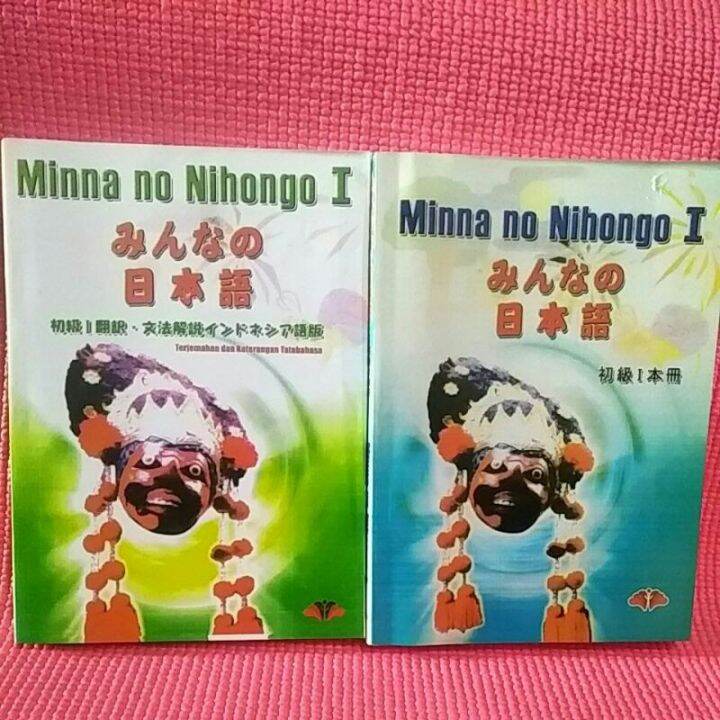 Minna No Nihongo shokyu 1 Versi Jepang dan Terjemahan (A5) | Lazada Indonesia