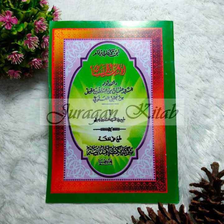 ADABUL INSAN MELAYU - Adabul Insaan Terjemah Melayu (Habib Usman bin ...