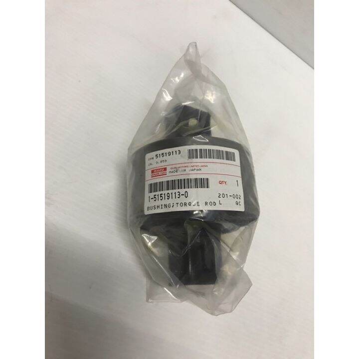 TORQUE ROD BUSHING ISUZU/FUSO | Lazada PH