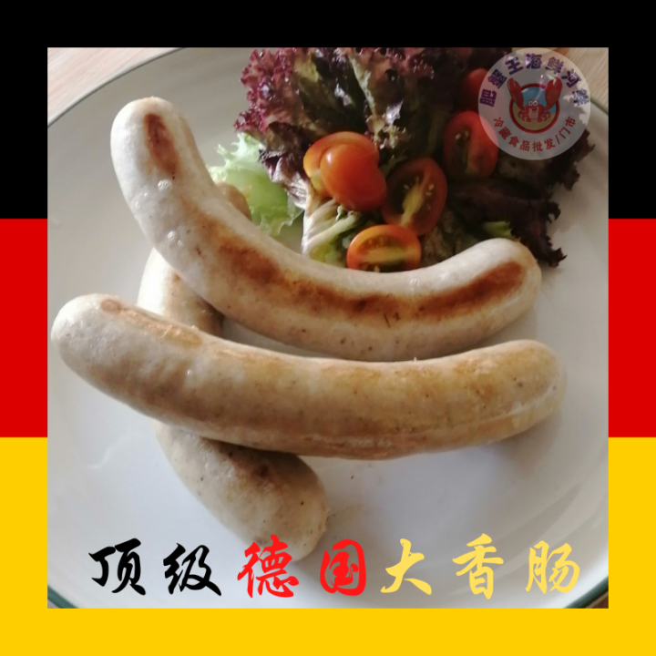primier germany farmer sausage (pork) 1X 3 pic(110gm++ per pic) | Lazada
