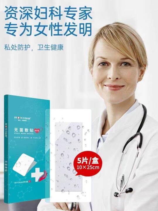 Sanitary Napkin for Swimming Girls' Private Arts Waterproof Private ...