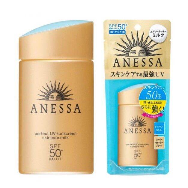SHISEIDO ANESSA Perfect UV Sunscreen Skincare Milk SPF 50+ PA++++ | Lazada.co.th