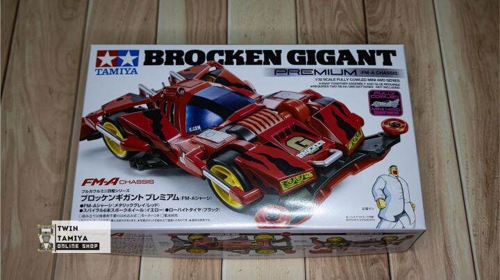 Tamiya 19452 Mini 4WD Brocken Gigant Premium FM-A Chassis | Lazada PH