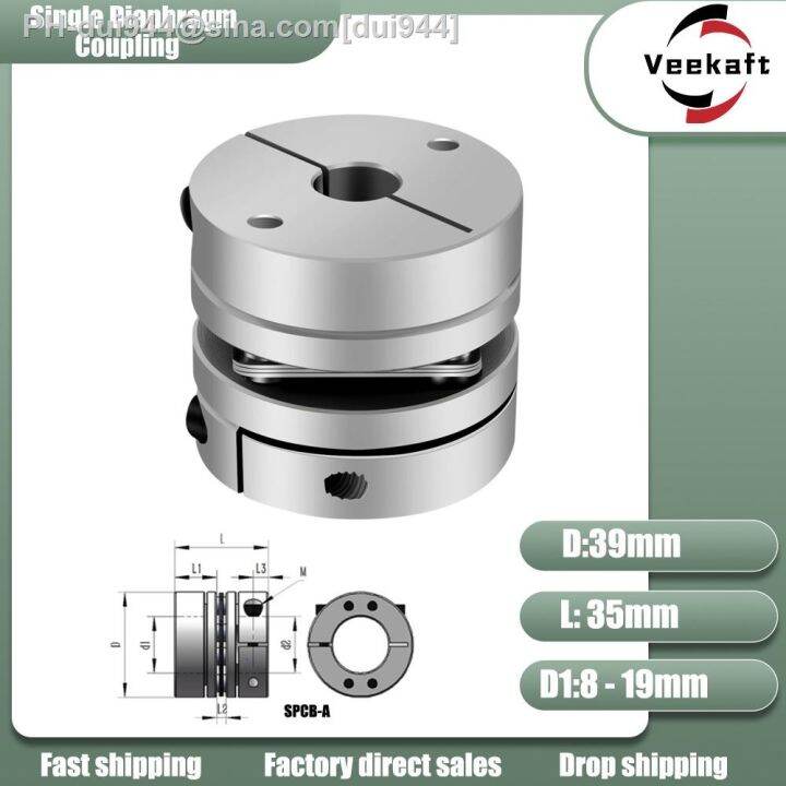 Aluminum alloy D39L35 single diaphragm coupling elastic joint D39mm ...