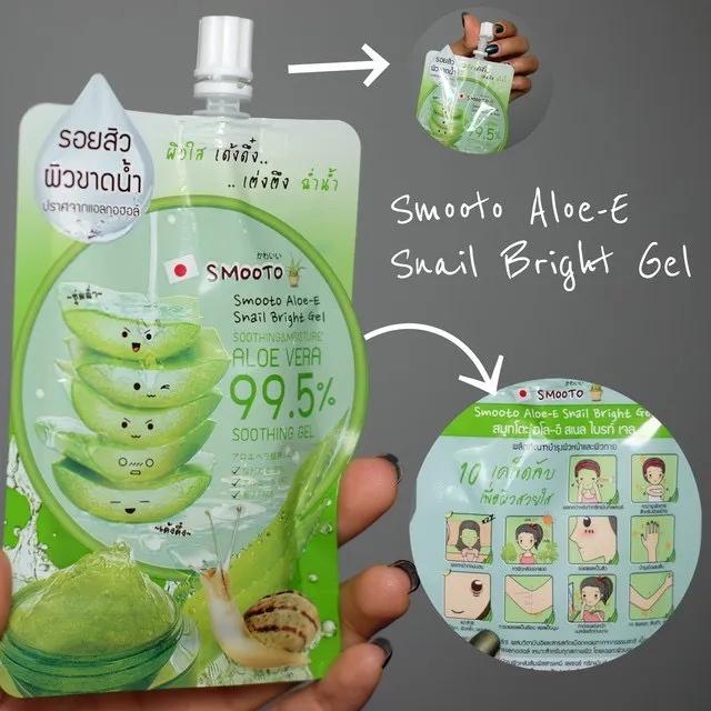 Smooto Aloe E 50 g. สมูทโตะ เจลว่านหางจระเข้ เข้มข้น 99.5% ( แบบซอง ) | Lazada.co.th
