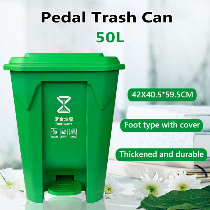 Press Foot Pedal Type Trash Can Waste Basket Recycling Garbage Container 50L trash bin large ...