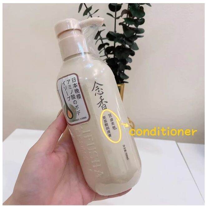 ♜Sakura Japan Natural Shampoo Conditioner BODY WASH 300ml♫ | Lazada PH