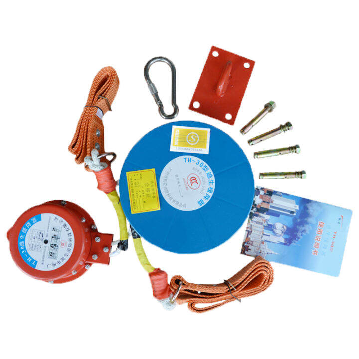 Kaian fire escape descent device high-rise reciprocating multi-person emergency lifeline family ...