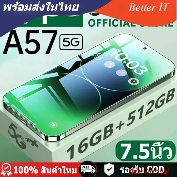 โทรศัพท์มือถือใหม่ OPPQ A57 7.5นิ้ว โทรศัพท์มือถือ เต็มจอ โทรศัพท์มือถือ รุ่นขายดี สมาร์ทโฟน Ram ...