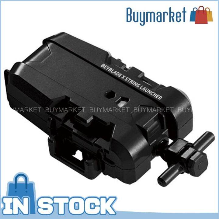[Authentic] (In Stock) Takara Tomy Beyblade X BX-18 String Launcher (X ...