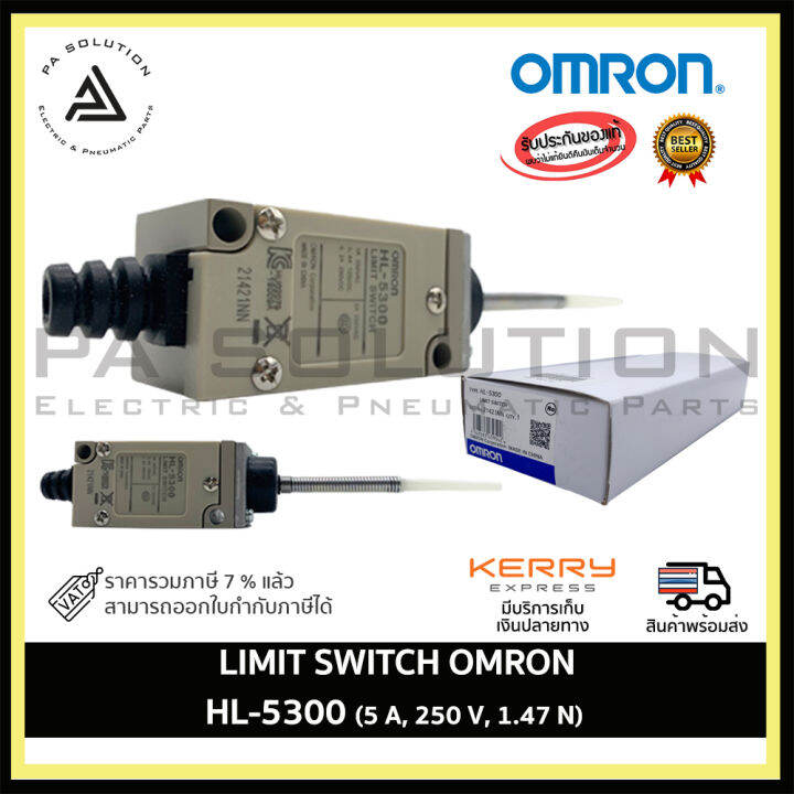 Omron Limit HL-5300 Switch 10A, 250V ไฟฟ้าความปลอดภัย Key Switch Compact Prewired Micro Switch ...