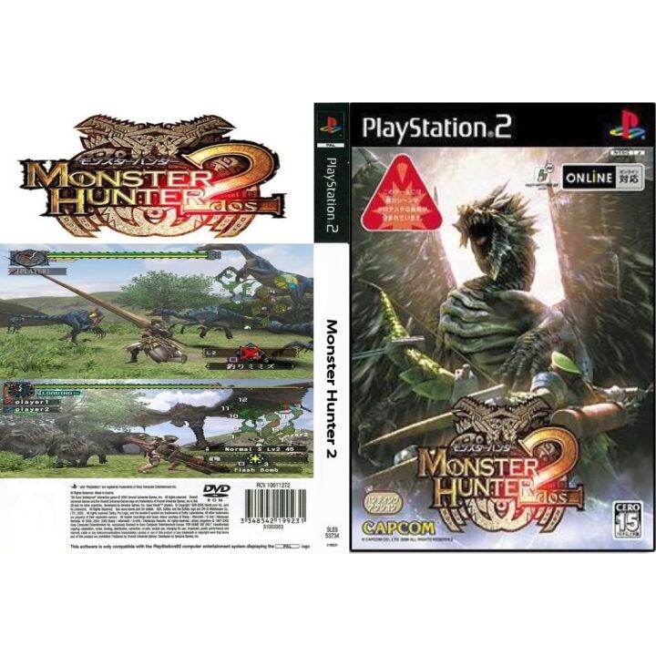 แผ่นเกมส์ PS2 Monster Hunter 2 (Alternative - English Patch) คุณภาพ ส่ง ...