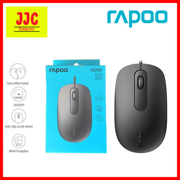 RAPOO N200 WIRED MOUSE | Lazada
