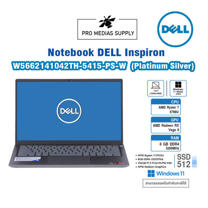 DELL NOTEBOOK (โน้ตบุ๊ค) INSPIRON 5415-W5662141042TH (PLATINUM SILVER ...