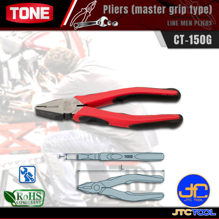TONE คีมปากจิ้งจก รุ่น CT - Lineman's Pliers Model CT | Lazada.co.th