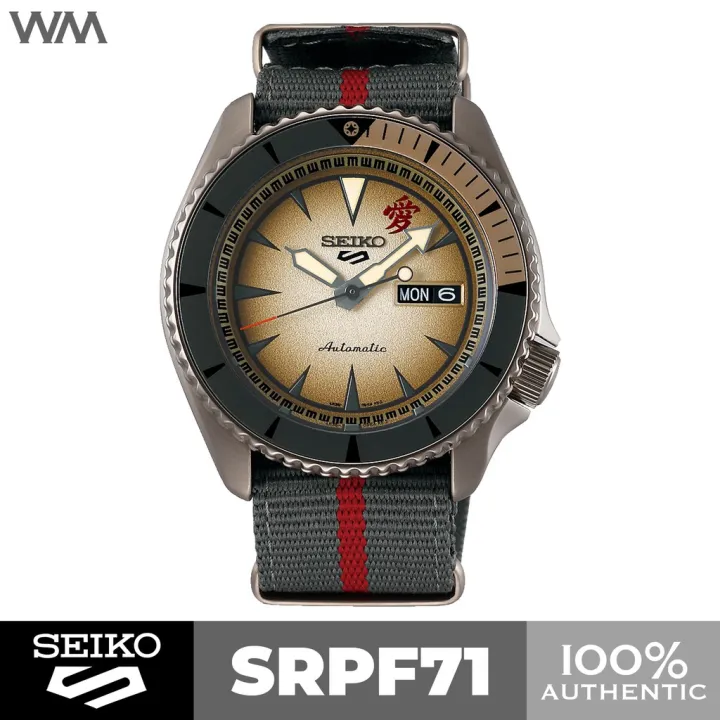 Seiko 5 Sports GAARA Naruto Limited Edition Automatic Watch SRPF71 ...