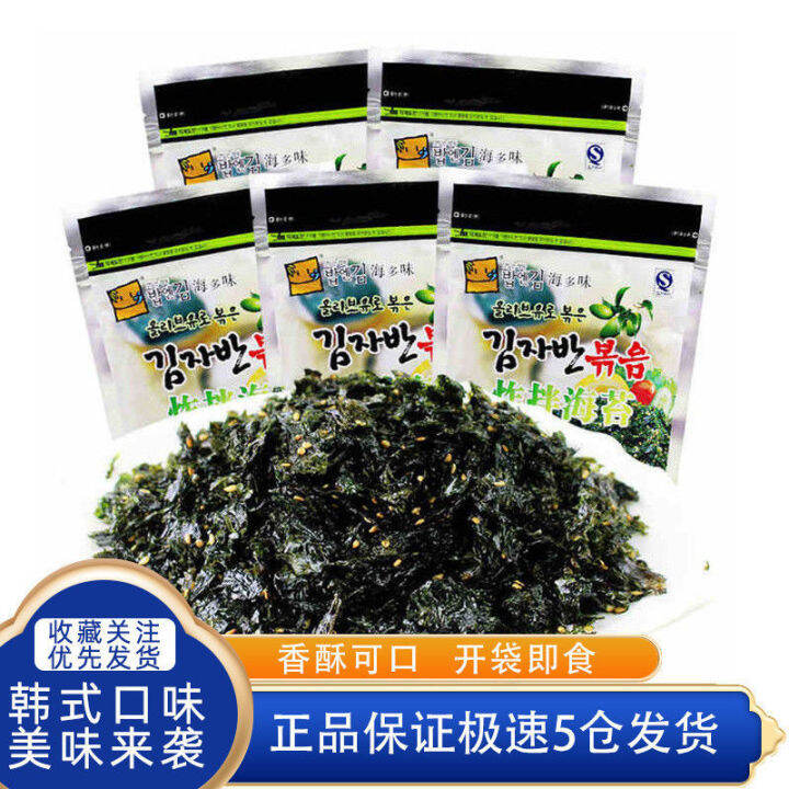 tuiuiuiui (A Piece) Seaweed Korean-style seaweed shredded board seaweed ...