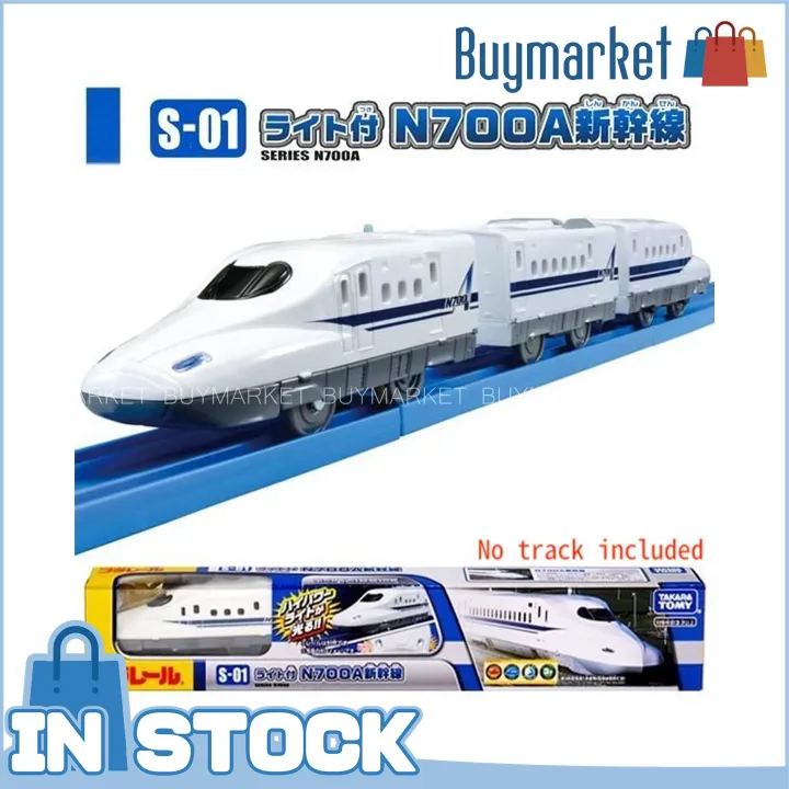 [ของแท้] Takara Tomy Plarail Train Series-N700A รุ่น S-01พร้อมไฟหน้าที่สว่างกว่า | Lazada.co.th