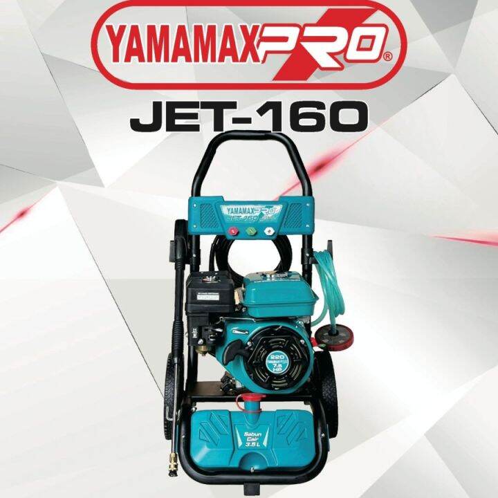 YAMAMAX Jet Cleaner Engine Pro Jet 160 High Pressure Washer 200 Bar ...