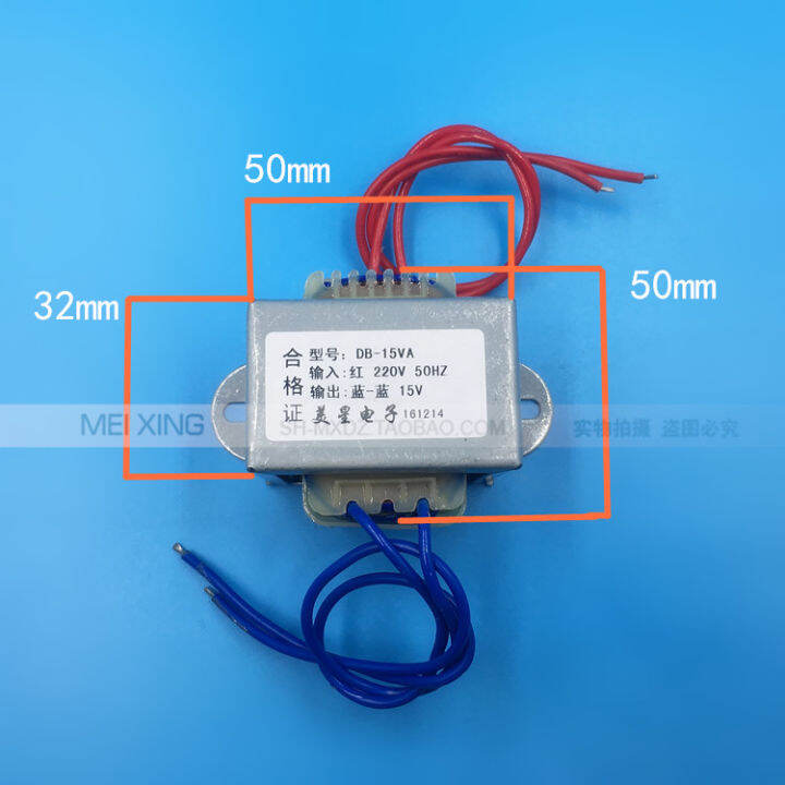 Power transformer 15W 220V to 15V 1A DB-15VA AC 15V tanker transformer ...