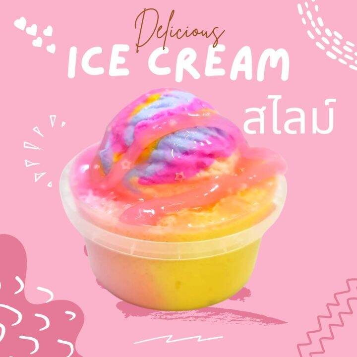 K437 ชุดทำสไลม์ราคาถูก ชุดทำสไลม์ไอศครีม สไลม์ ไอศกรีม ไอติม ชุดทำสไลม์