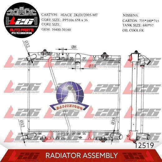 12519 Toyota Hiace 2005 2KD Radiator Assembly M/T PA36 2ROWS (Polar ...