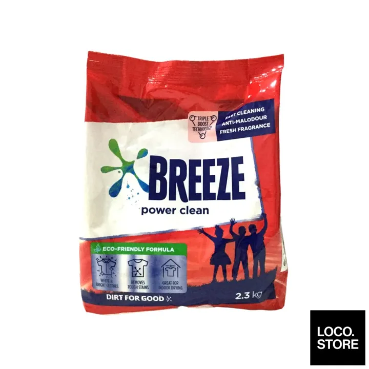 Breeze Powder Power Clean 2.1kg | Lazada