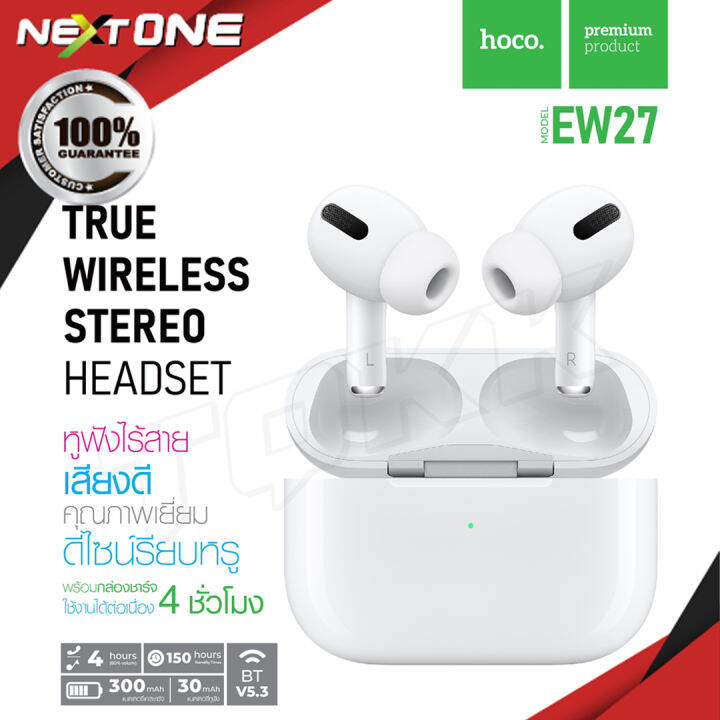 Hoco EW24 EW25 EW26 EW27 หูฟัง หูฟัง บลูทูธ หูฟัง ไร้สาย True wireless ...
