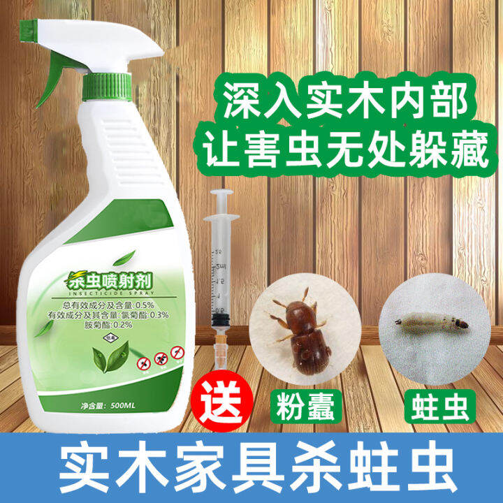 Moth insecticide solid wood furniture woodworm insecticide wood ...